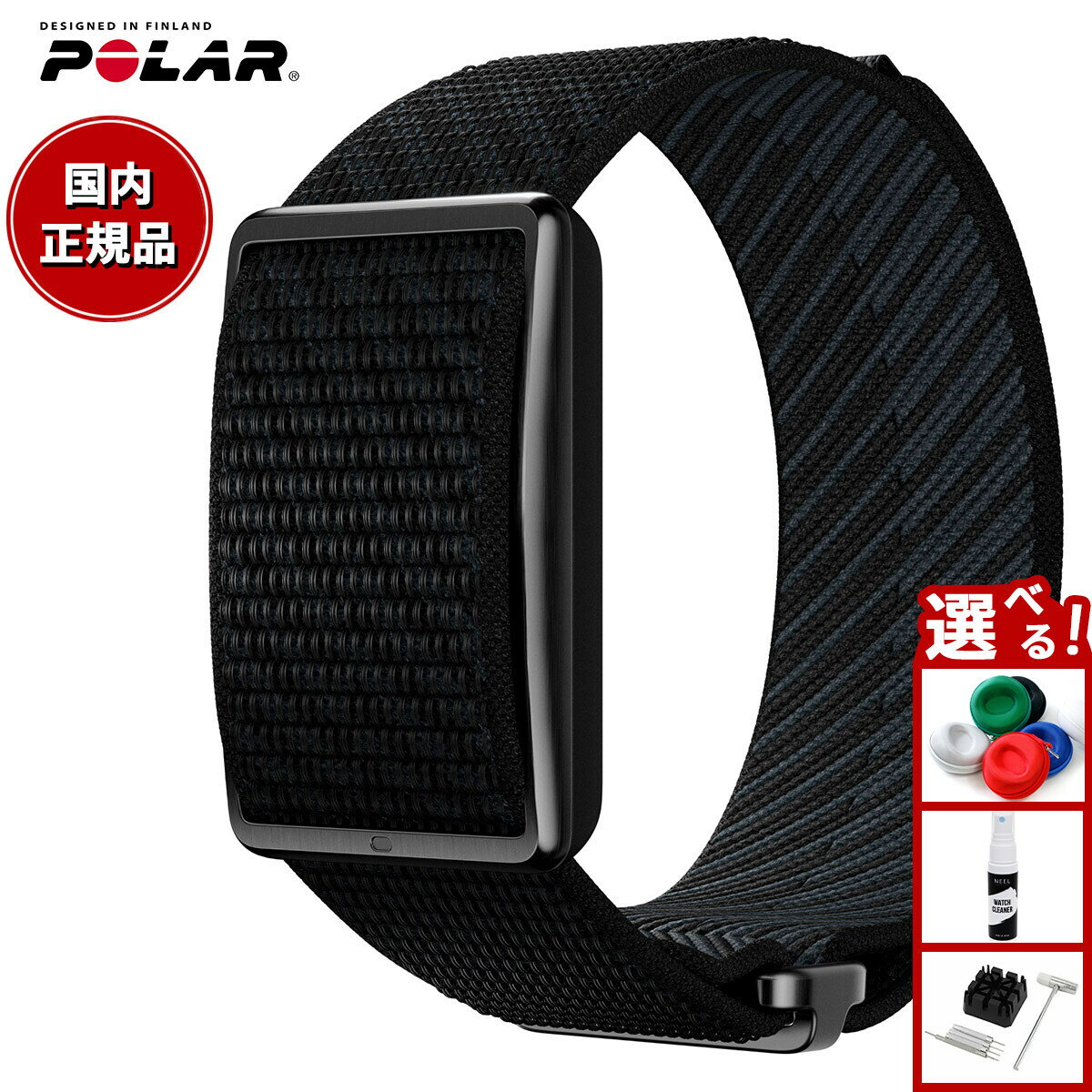 より良い睡眠。効率の良い回復。もっと動こう、何にも邪魔されず。POLAR Loopは、スクリーンレス、サブスク料金不要のウェアラブルフィットネスバンド。より良い健康習慣を身につけ、ウェルビーイングを自然と向上させるお手伝いをしてくれます。心...