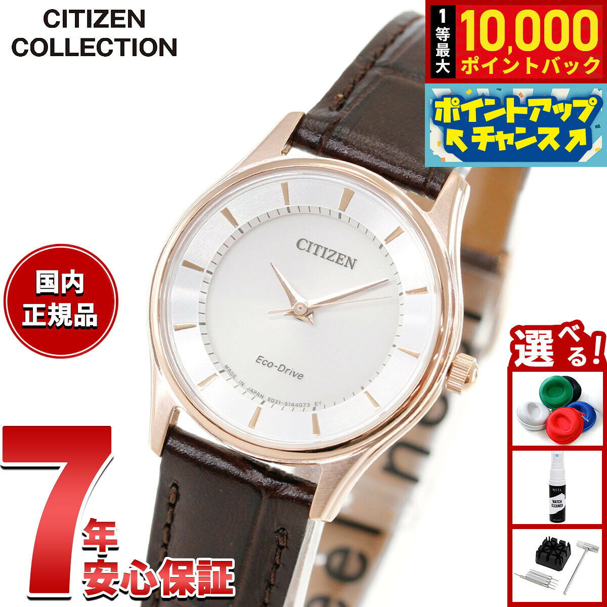 オンでもオフでも気軽に使える、シンプルな日本製ペアウォッチ。くせのないシンプルですっきりとしたデザインで、オンでもオフでも気軽に使えます。ケース厚7.2mm（設計値）の薄型設計。メタルバンドは長さを簡単に調整できるシンプルアジャスト仕様で、...