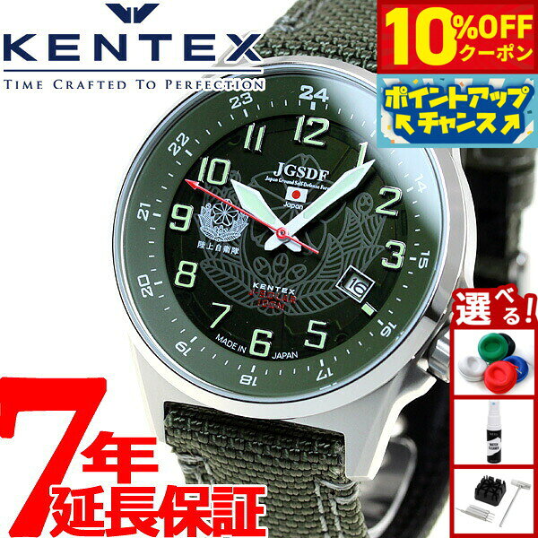 日本で唯一「防衛省本部契約商品」として登録されたJSDFウォッチ。「MADE IN JAPAN」の刻印が施されています。まさに「自衛隊・標準式腕時計」と呼ぶにふさわしいウォッチといえます。透過率を駆使した陸・海・空オリジナルカラーソーラーパ...