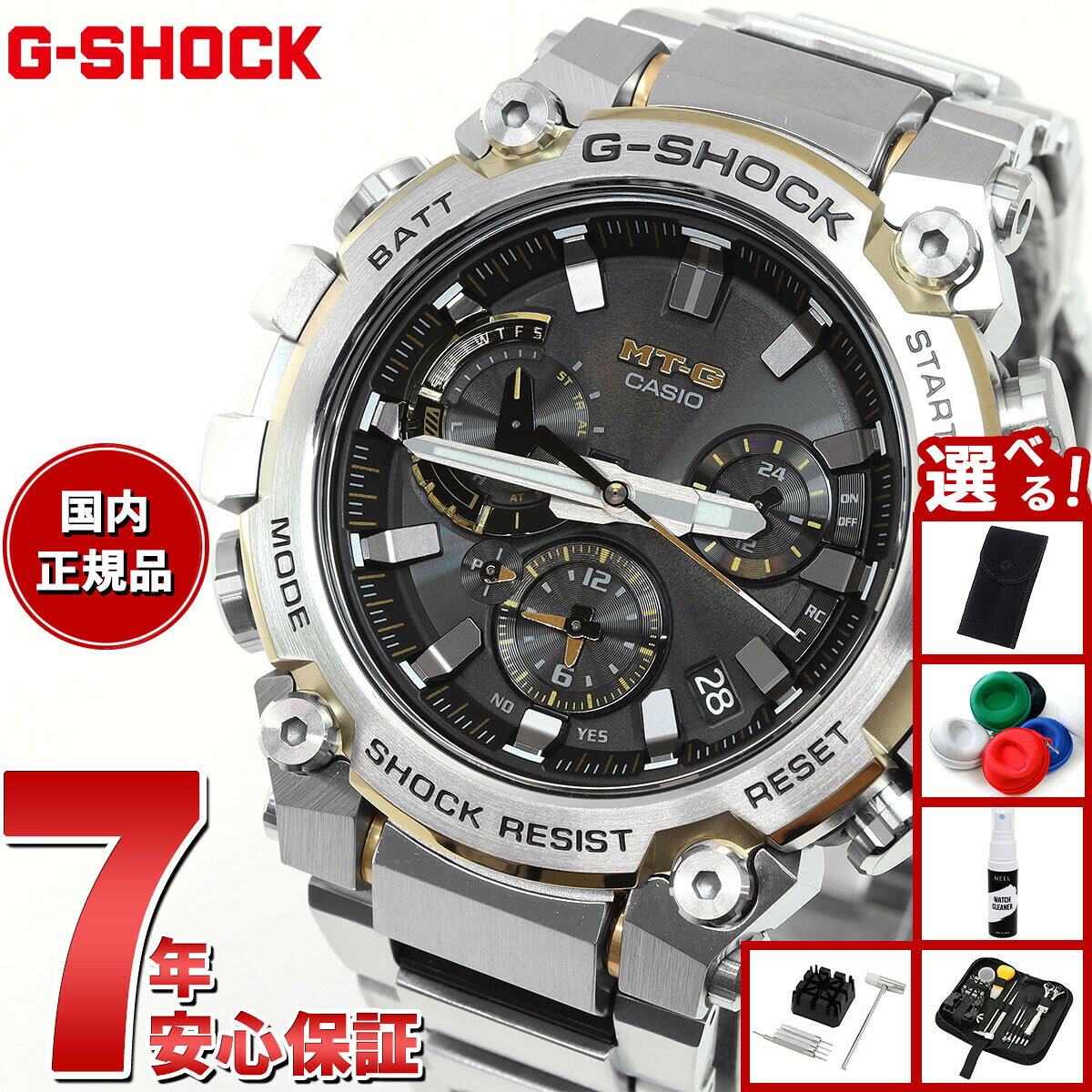 独自の設計思想により、メタル素材とG-SHOCKの起源である樹脂素材を融合して革新的な構造美を追求するMT-Gシリーズ。MTG-B3000はカーボン強化樹脂ケースでモジュールを保護し、外側をメタルパーツで覆った「デュアルコアガード構造」を更...