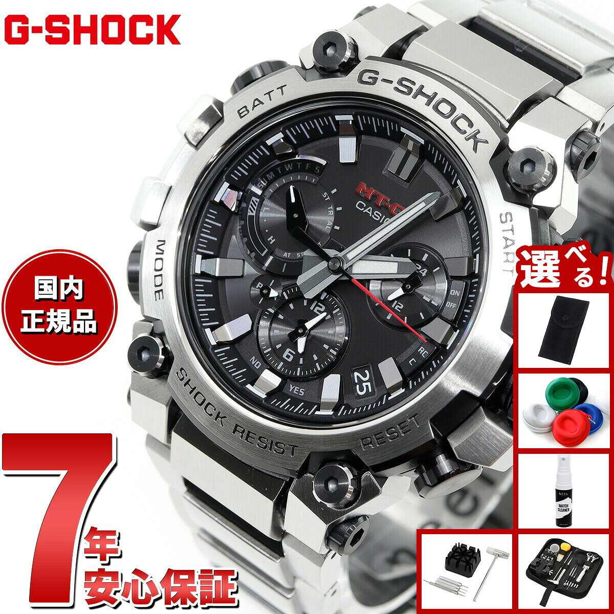 独自の設計思想により、メタル素材とG-SHOCKの起源である樹脂素材を融合して革新的な構造美を追求するMT-Gシリーズ。MTG-B3000はカーボン強化樹脂ケースでモジュールを保護し、外側をメタルパーツで覆った「デュアルコアガード構造」を更...