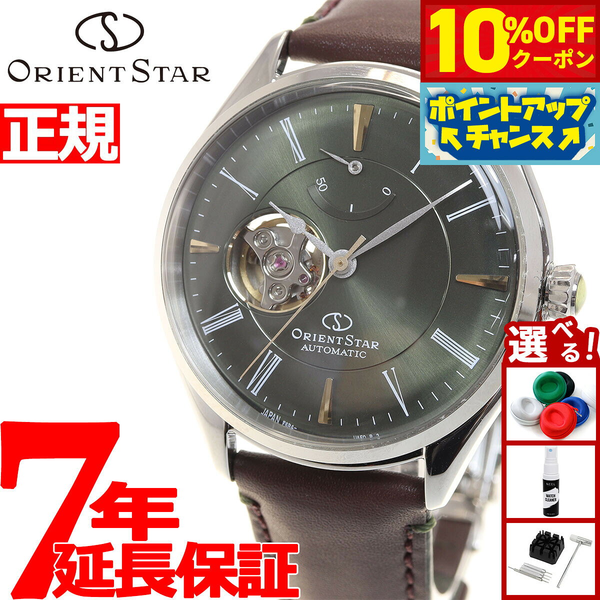 ORIENT STARから"やさしいひかり"をデザインコンセプトに生まれた新商品が登場！変わらない日常や自然の景色から感じる穏やかな幸福感を、ナチュラルで淡いトーンのカラーダイアルで表現しました。”水面のひかり”からインスピレーションを得た...