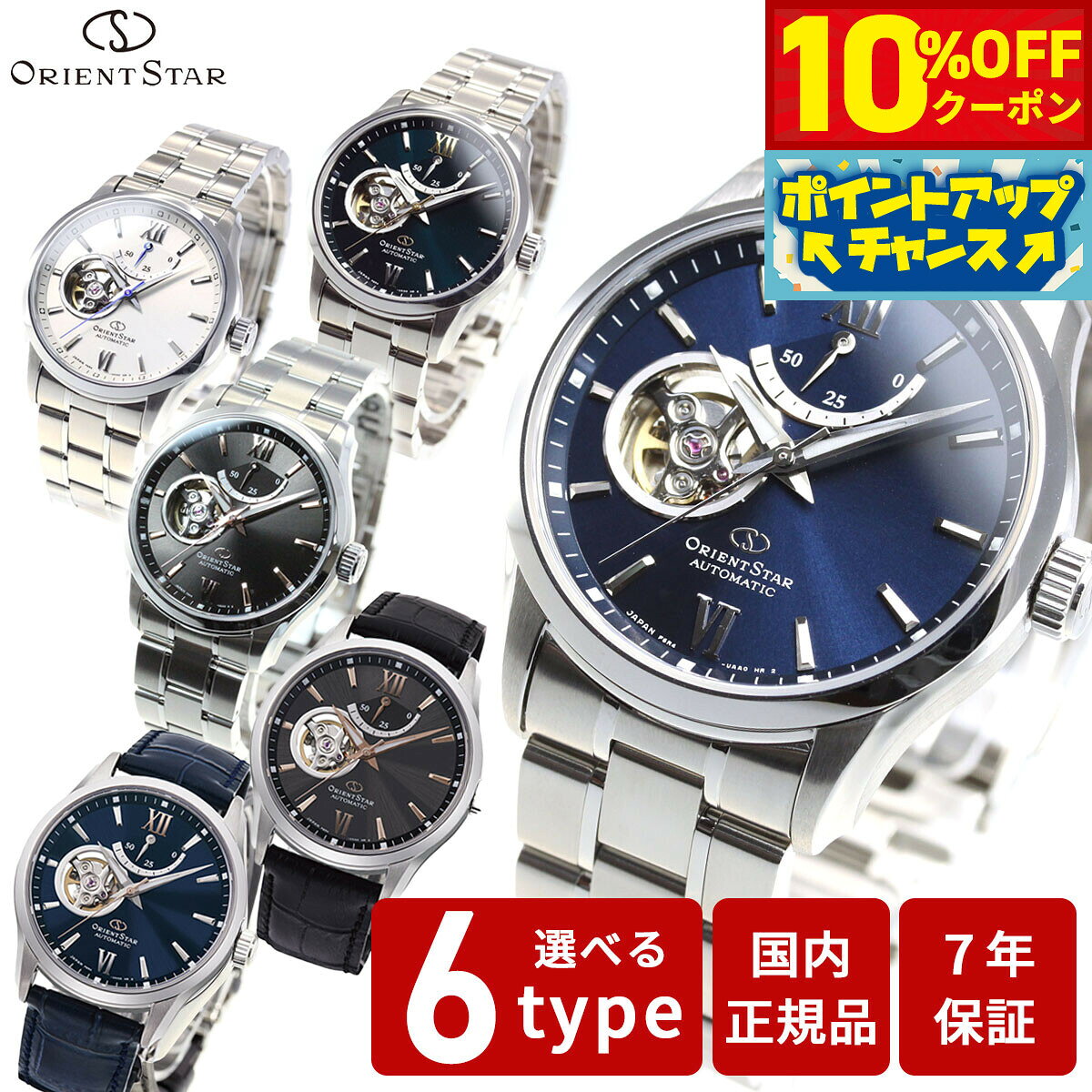 金属文字板ならではの美しい放射目ダイヤルを組み合わせた上品な仕上げです。フラットのサファイアクリスタル、すっきりしたインデックスにより視認性を向上させています。オン・オフどちらにもふさわしいデザインです。 RK-AT0002L RK-AT0...