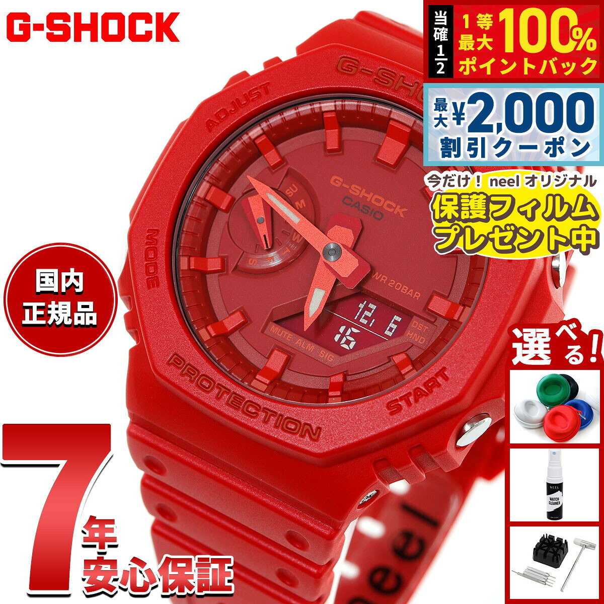 1983年の発売以来、究極の強さを求めて進化を続けるタフネスウオッチG-SHOCKから、初代モデル“DW-5000C”のコンセプトを受け継ぎ、更なる薄型化を果たしたNewデジタル・アナログコンビネーションモデルが登場。今回のモデルは、初代モ...