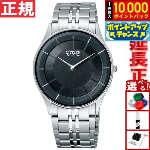 商品番号:AR3010-65Eブランド名:ステレットムーブメント:薄型エコ・ドライブ日常生活防水精度;平均月差±15秒秒針停止装置過充電防止機能フル充電時約7ヶ月可動薄型タイプ日本国内生産モデル風防素材:サファイアガラスケース素材:ステンレ...