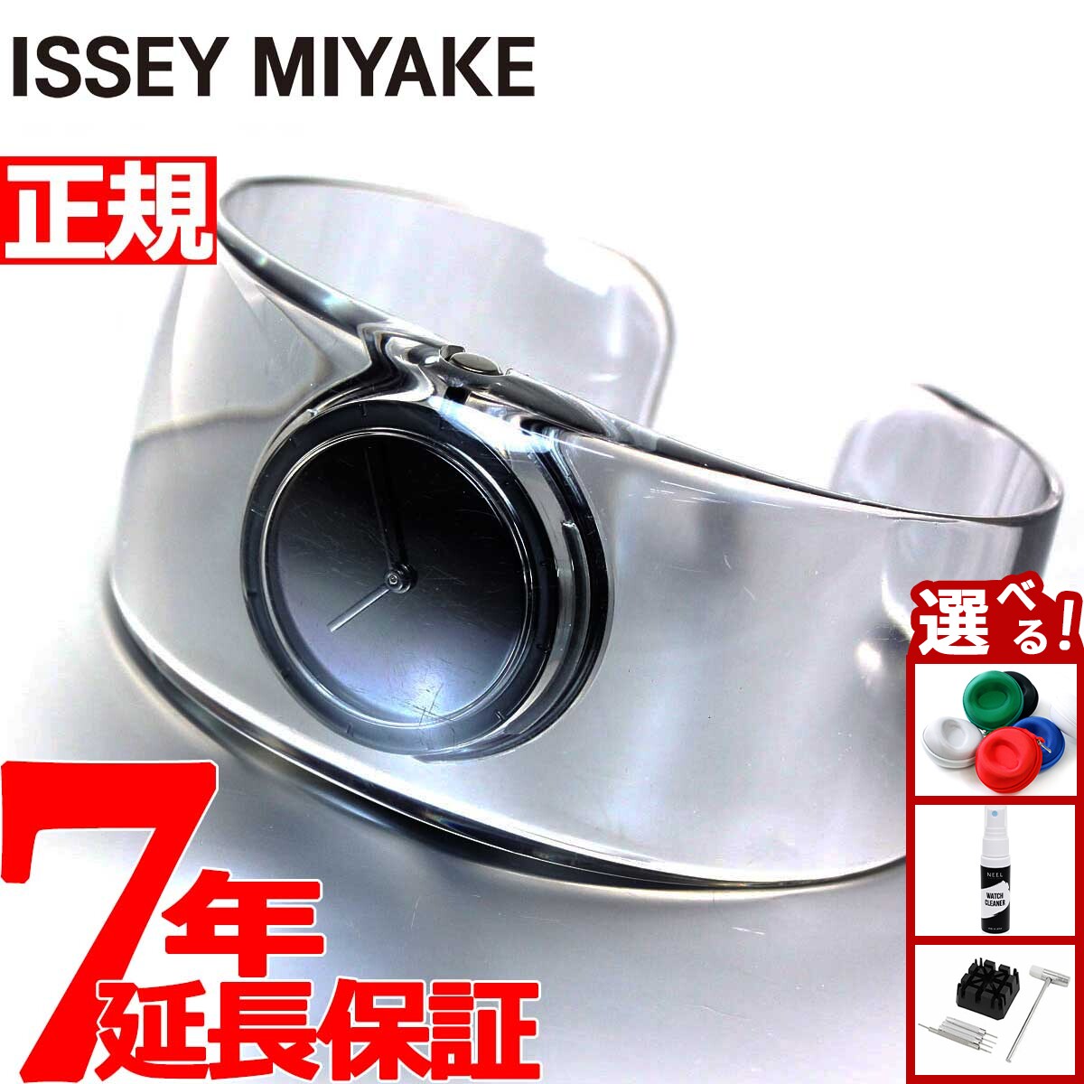 ISSEY MIYAKEの第10弾の新作は、吉岡徳仁 氏がデザインを担当した、「水」のような透明なブレスレット「O」オー・シリーズです。無駄な形状を一切排した吉岡徳仁 氏ならではのデザイン・アプローチが新しいIMウオッチの世界観を広げます。...