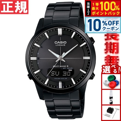 ※初回入荷数に限りがあるため、入荷予定が遅れる場合がございます。あらかじめご了承ください。フルメタルケースのソーラー電波時計「リニエージ」から、Newモデルが登場。このモデルは6時位置にデジタル表示が付いた実用性に優れたコンビネーションモデ...
