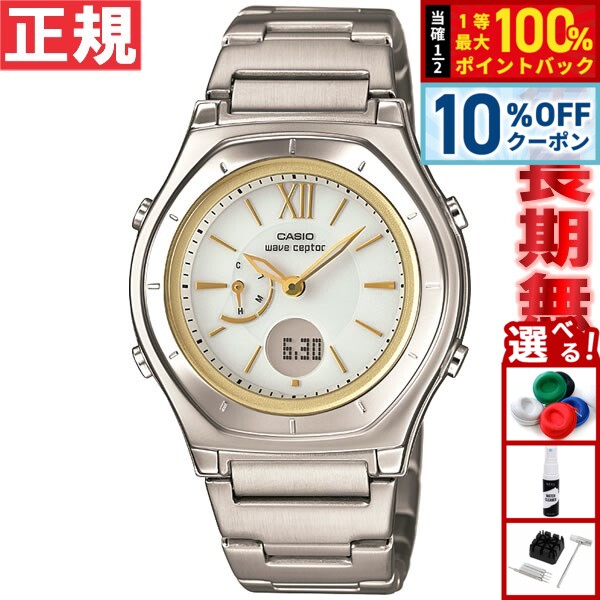 ※初回入荷数に限りがあるため、入荷予定が遅れる場合がございます。あらかじめご了承ください。日本・中国・アメリカ・ヨーロッパの標準電波に対応したマルチバンド6のソーラー電波時計です。曜日や日付、アラームなどを表示する便利な小窓が付いた2針タイ...