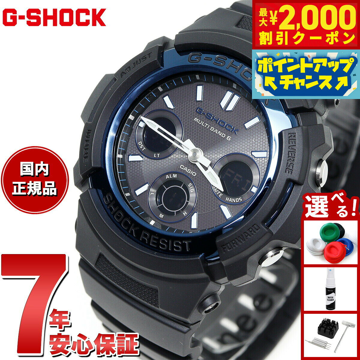 ※初回入荷数に限りがあるため、入荷予定が遅れる場合がございます。あらかじめご了承ください。電波ソーラーG-SHOCKのスタンダードモデル、AWG-100がマルチバンド6となって新登場します。実用的な月日、曜日一括表示を備えたベーシックなデザ...