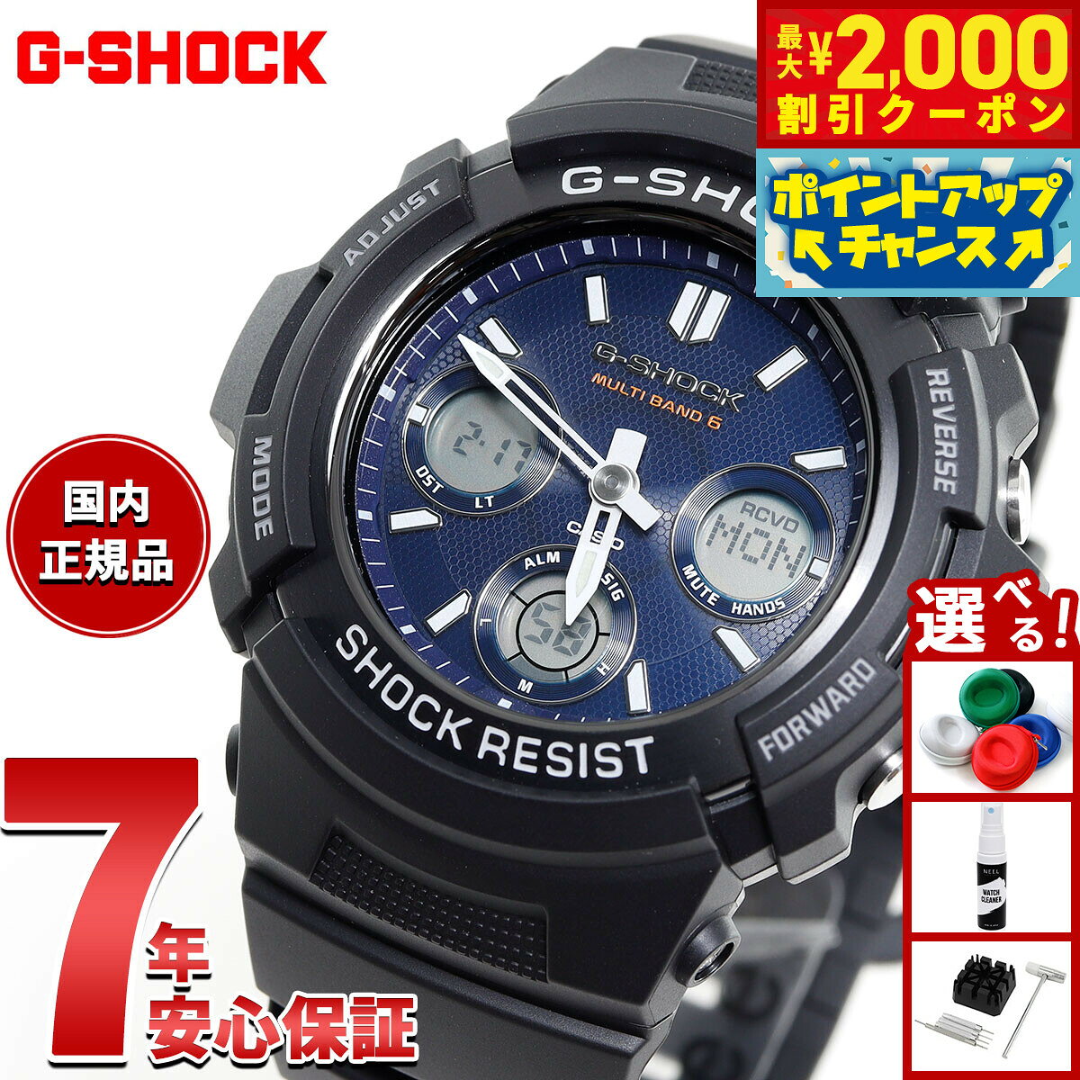 ※初回入荷数に限りがあるため、入荷予定が遅れる場合がございます。あらかじめご了承ください。タフネスを追求し進化を続けるG-SHOCKから、電波ソーラーを搭載したAWG-M100シリーズにNewモデルが登場。コンパクトサイズで実用性の高い「デ...