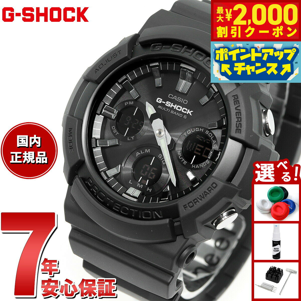 ※初回入荷数に限りがあるため、入荷予定が遅れる場合がございます。あらかじめご了承ください。タフネスを追求し進化を続けるG-SHOCKから、ビッグケースを採用し電波ソーラーを搭載したNewモデルのGAW-100が登場します。無骨な大型のケース...