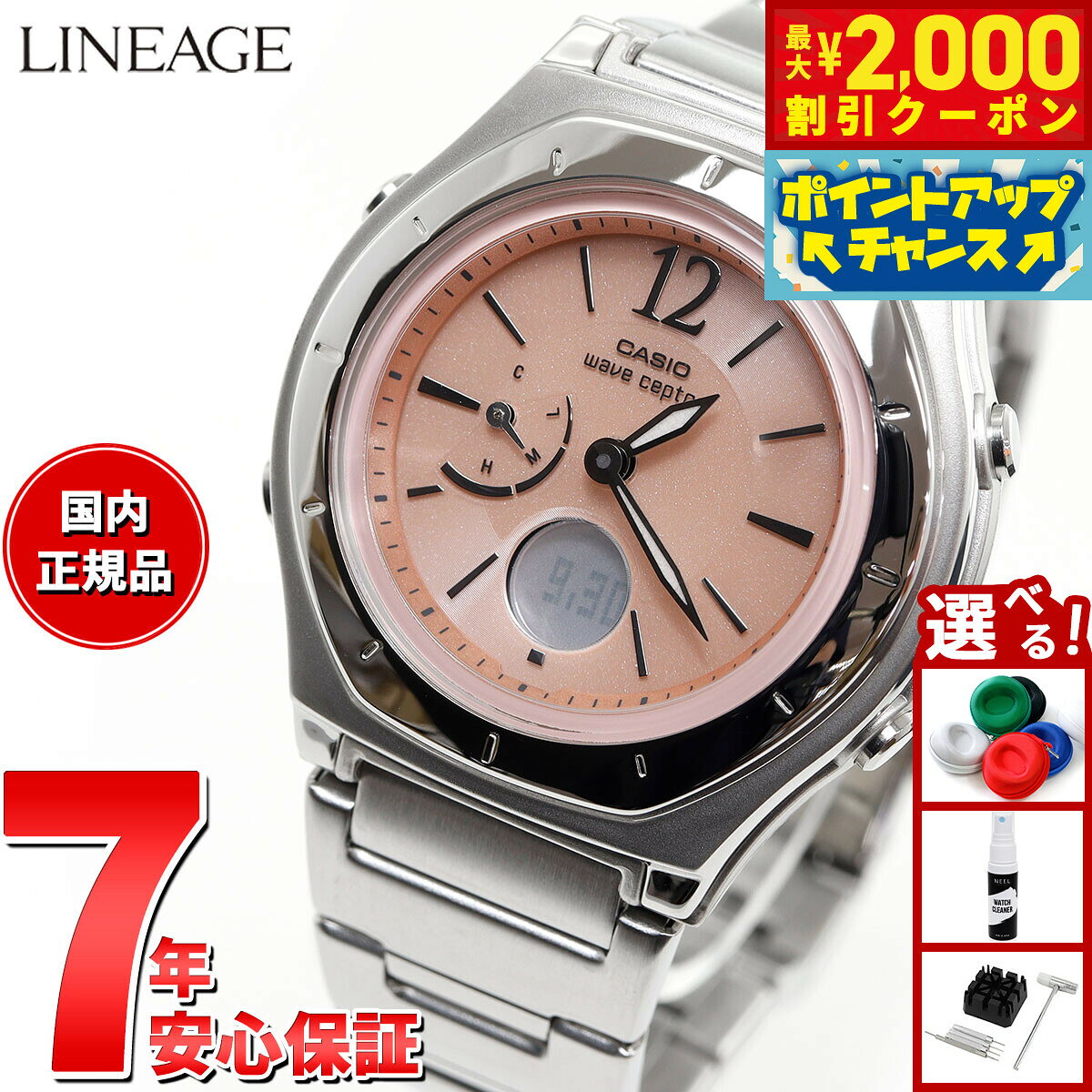 ※初回入荷数に限りがあるため、入荷予定が遅れる場合がございます。あらかじめご了承ください。日本・中国・アメリカ・ヨーロッパの標準電波に対応したマルチバンド6のソーラー電波時計です。曜日や日付、アラームなどを表示する便利な小窓が付いた2針タイ...
