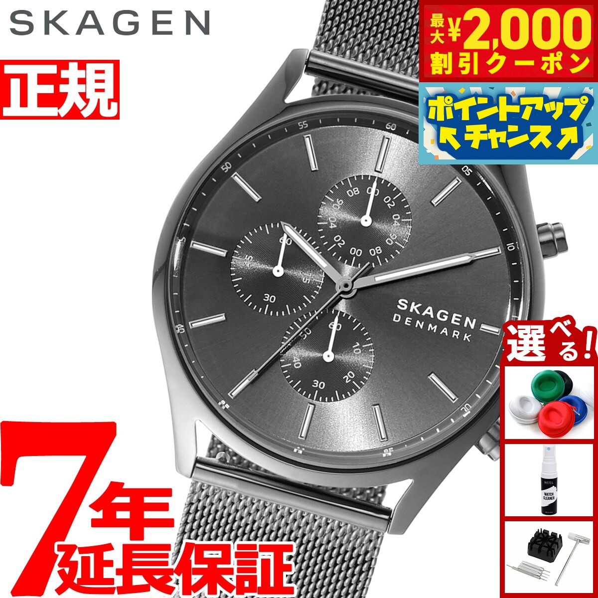 SKAGENのロングセラーモデルの一つ、タイムレスなシルエットからデンマークデザインの美学を感じる「HOLST（ホルスト）」をクロノグラフでアップデート。42mmのガンメタルのケースは、厚さ6mmのスリムなデザインで、サンレイグレーダイアル...
