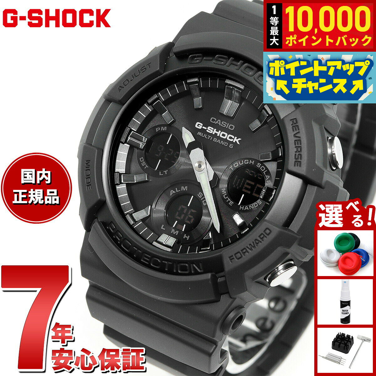 ※初回入荷数に限りがあるため、入荷予定が遅れる場合がございます。あらかじめご了承ください。タフネスを追求し進化を続けるG-SHOCKから、ビッグケースを採用し電波ソーラーを搭載したNewモデルのGAW-100が登場します。無骨な大型のケース...