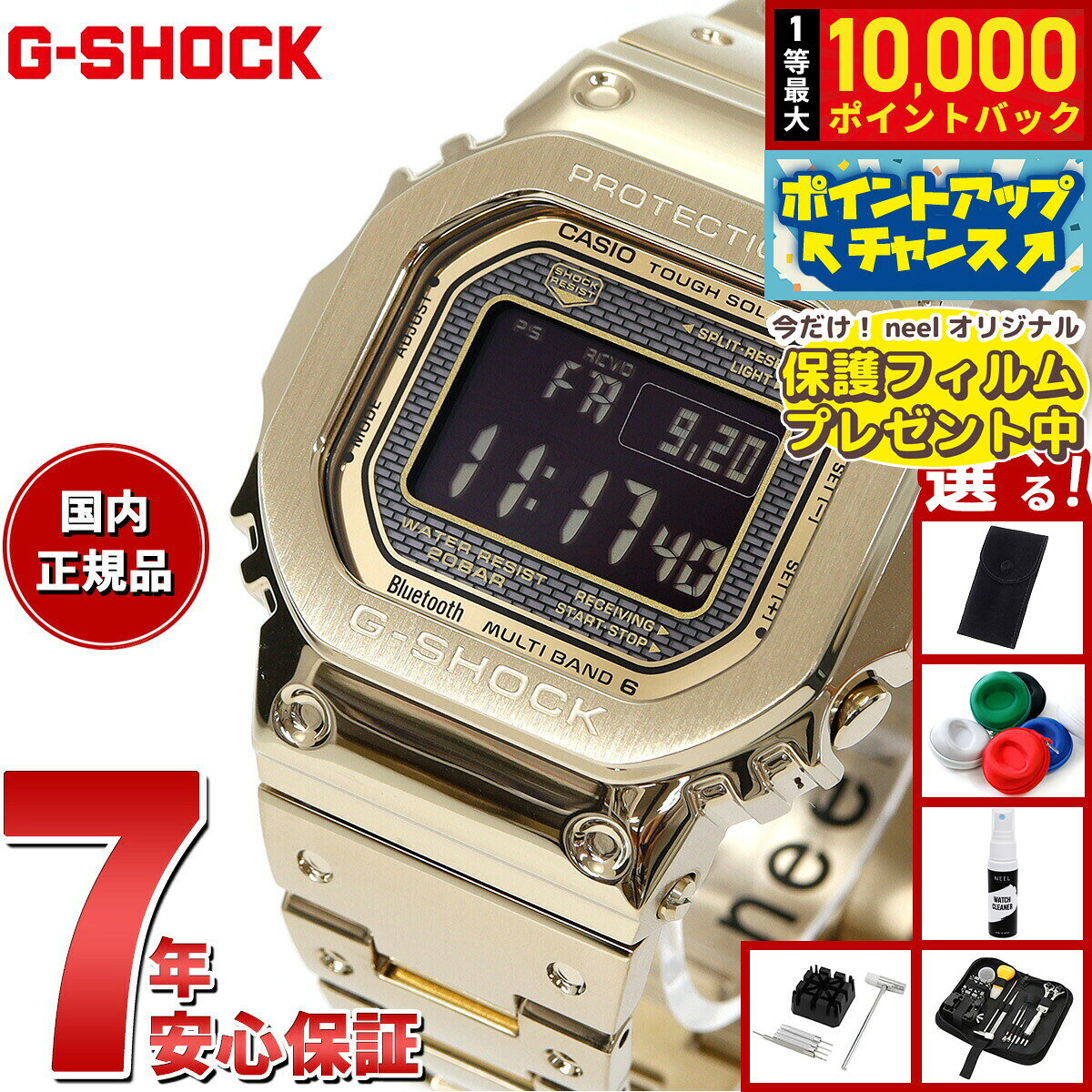 ※お一人様1点限りでお願いしております。2018年、初代モデルDW-5000Cの発売から35年の時を経て、「外装の進化」「構造の進化」「モジュールの進化」をコンセプトに、ケースのフルメタル化を実現し、Connectedエンジンを搭載したGM...