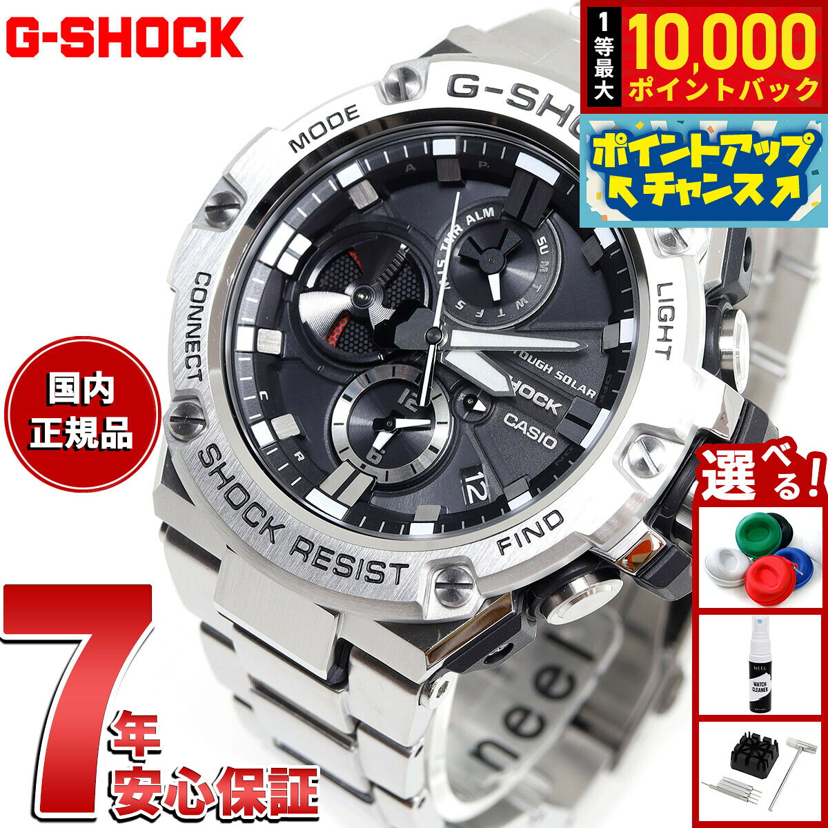 ※初回入荷数に限りがあるため、入荷予定が遅れる場合がございます。あらかじめご了承ください。タフネスを追求し進化を続けるG-SHOCKから、G-STEEL初のアナログ表示によるクロノグラフを搭載したNewモデルが登場します。全てのインダイアル...