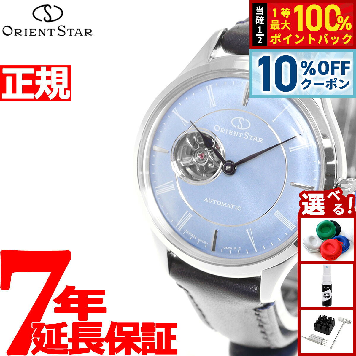 ORIENT STARから"やさしいひかり"をデザインコンセプトに生まれた新商品が登場！変わらない日常や自然の景色から感じる穏やかな幸福感を、ナチュラルで淡いトーンのカラーダイアルで表現しました。”水面のひかり”からインスピレーションを得た...