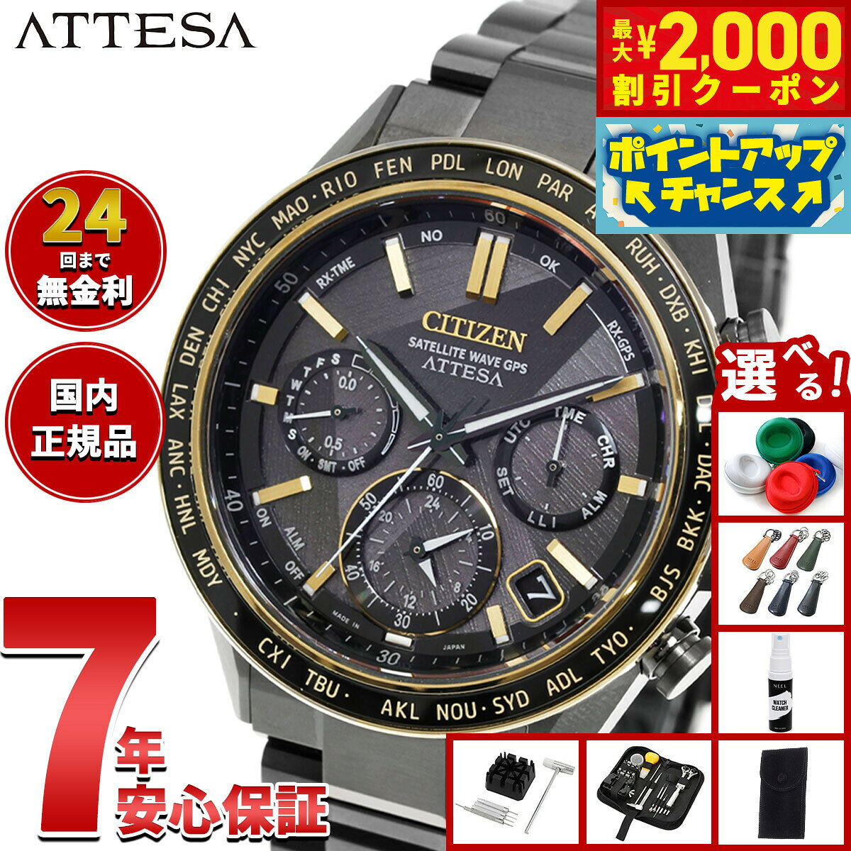 CITIZENの光発電技術「エコ・ドライブ」を象徴する「光と時」をテーマにした限定コレクションとして2015年に誕生した「LIGHT in BLACK」。2026年、エコ・ドライブ誕生50周年のアニバーサリーイヤーに初代「LIGHT in ...