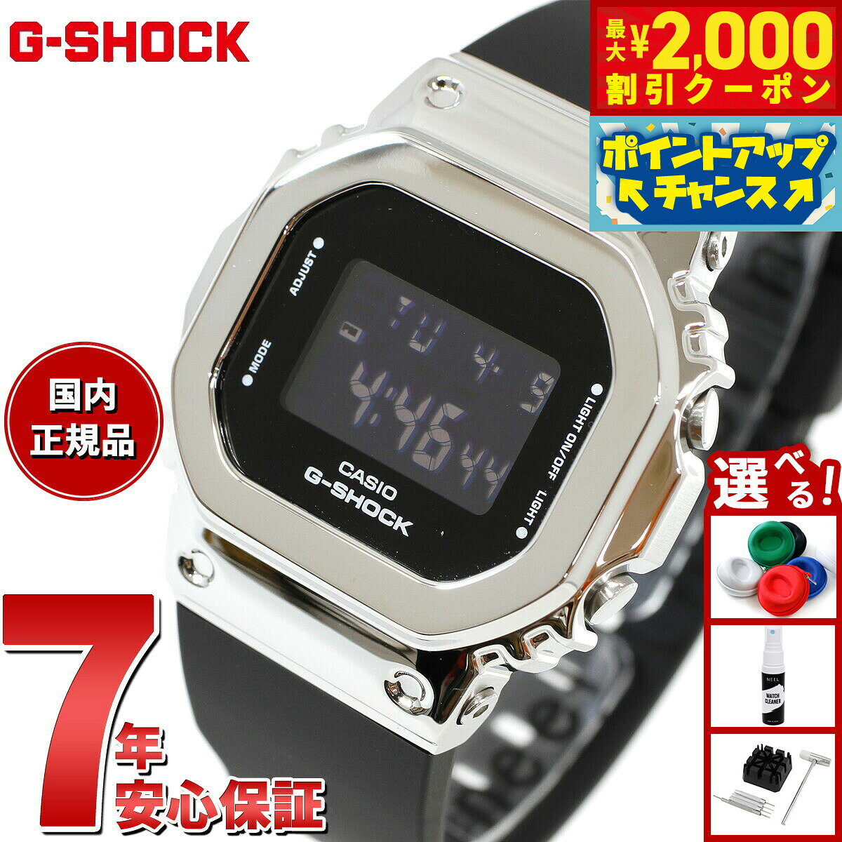 1983年の発売以来、飽くなき強さを求めて進化を続けるタフネスウオッチG-SHOCKから、アイコニックな5600シリーズをダウンサイジングし、メタルをまとったNewモデルが登場します。初代モデルから採用されているスクエアデザインのGM-56...