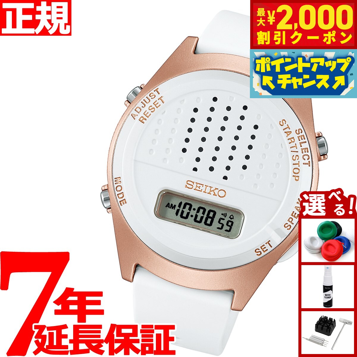スピークボタンを押すと現在時刻やアラーム時刻を音声で知らせる音声報知機能つきデジタルウオッチがリニューアル。操作しやすいサイズ感・形状を把握しやすいシンプルな丸形フェイス、突起を極力無くし引っ掛かりを軽減した円錐型形状、ボタン誤操作を軽減す...