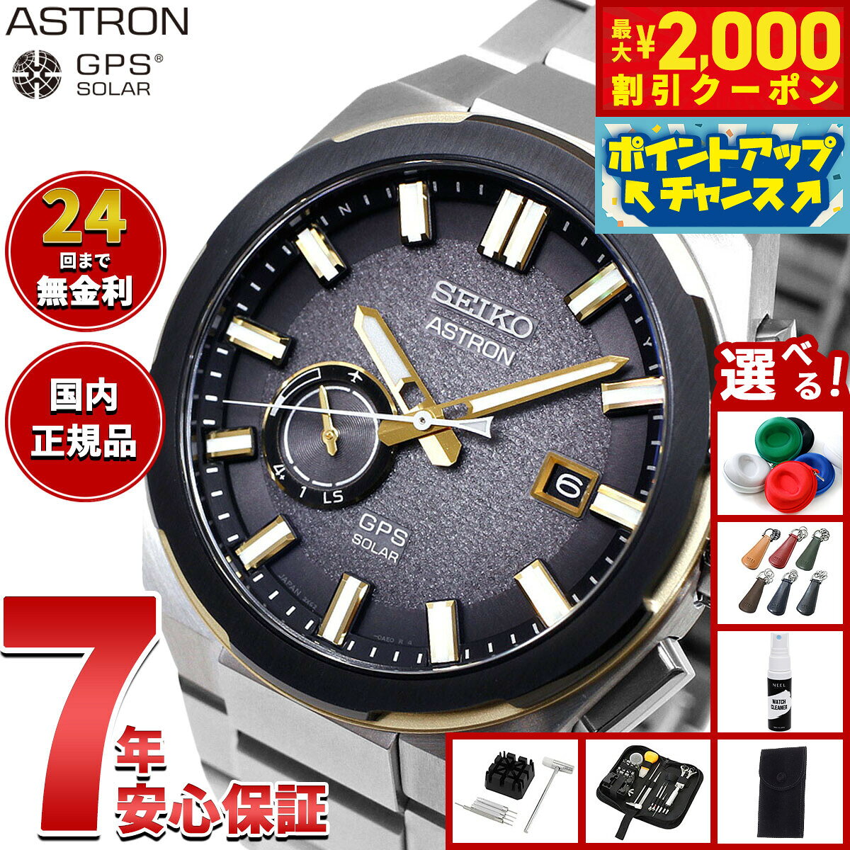 ブランドネームのルーツである天体からインスピレーションを得た3X62新デザインシリーズが登場。宇宙を感じさせる近未来的でコズミックなデザインが特徴。特長的な形状のチタンベゼルとアルマイト処理を施したアルミ飾り縁を組み合わせた二体構造のベゼル...