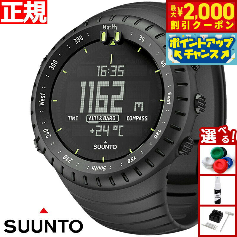 ※掲載画像の裏蓋表記と実際にお届けする商品の生産国表記が異なる場合がございます。生産国はモデルや製造時期・ロットにより異なり、「Made in Finland」または「Made in China」の商品がございます。生産国をご指定いただくこ...