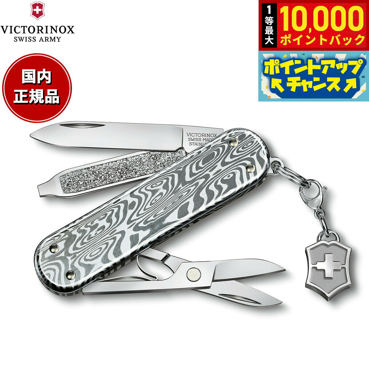 クラシック ブリリアントコレクションは日常的に必要な道具というだけでなく、卓越したエレガンスの証となります。高級感に加えて、ユニークでハイグレードなハンドル素材も魅力的な新コレクションです。クリスタル、ダマスカス、カーボンをハンドルに採用し...