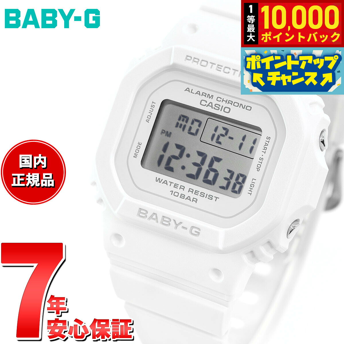アクティブな女性のためのカジュアルウオッチBABY-Gから、人気のスクエアデザインを採用したモデルです。BGD-565シリーズは華奢な手元にフィットするよう小型化、スリム化を図ると同時に、より薄く見せるためケースをサイドから見てフラットとな...