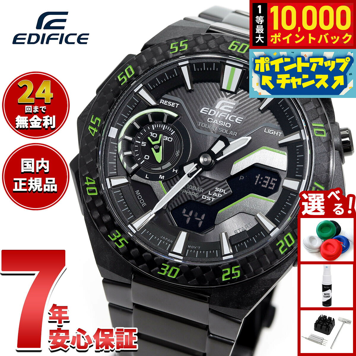 高機能モータースポーツウオッチEDIFICEから、レースマインドを刺激する新しいWINDFLOWモデルです。フォーミュラカーが走る時の空気の流れに着想を得てデザインされたEDIFICE ECB-2200 WINDFLOWに新しいバリエーショ...