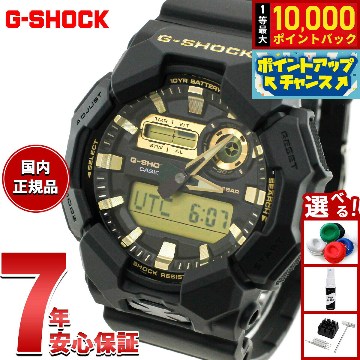 タフネスを追求し進化を続けるG-SHOCKから、Black and Gold Seriesのご紹介です。G-SHOCKらしい武骨なオールブラックのボディに、エネルギッシュに輝くゴールドをカラーリングしています。GA-010GB-1A9JFは...