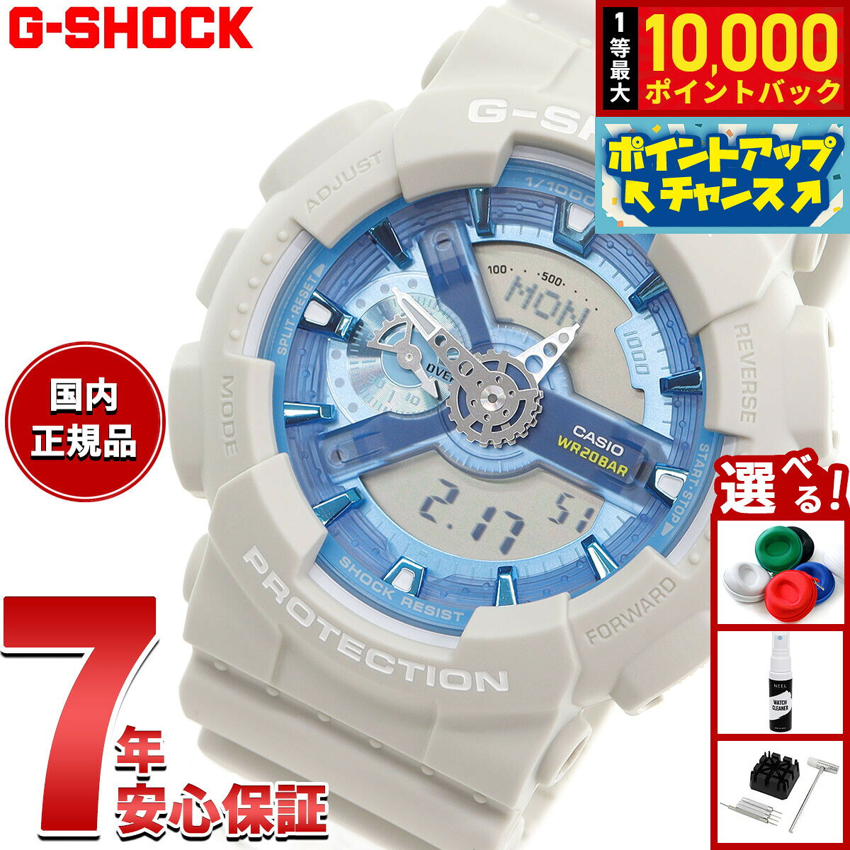 タフネスを追求し進化を続けるG-SHOCKから、真夏の太陽が照りつける魅惑のオアシスをイメージしたOASIS OFDAY AND NIGHTシリーズです。ベースモデルは武骨で堅牢なフォルムのGA-110を採用。OASIS OF DAY AN...