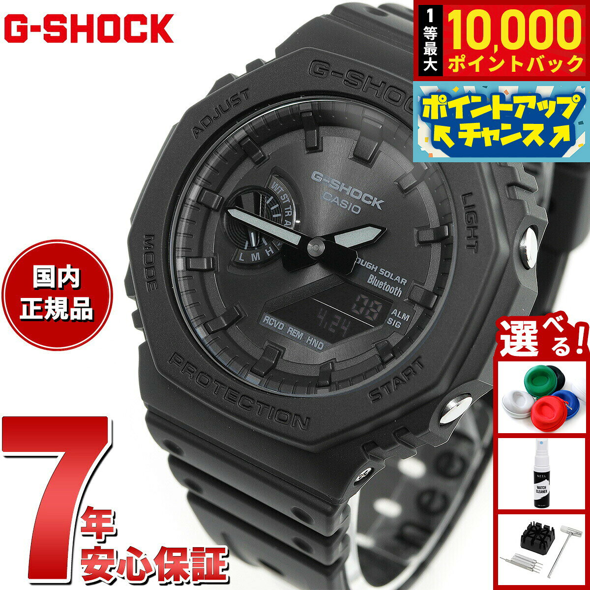 初代G-SHOCKのデザインコンセプトを受け継いだGA-2100の八角形フォルムはそのままに、スマートフォンリンクとタフソーラーを搭載しました。高機能化に伴う部品点数の増加に対応するため、基板配置を最適化した薄型モジュールを新しく開発。カー...