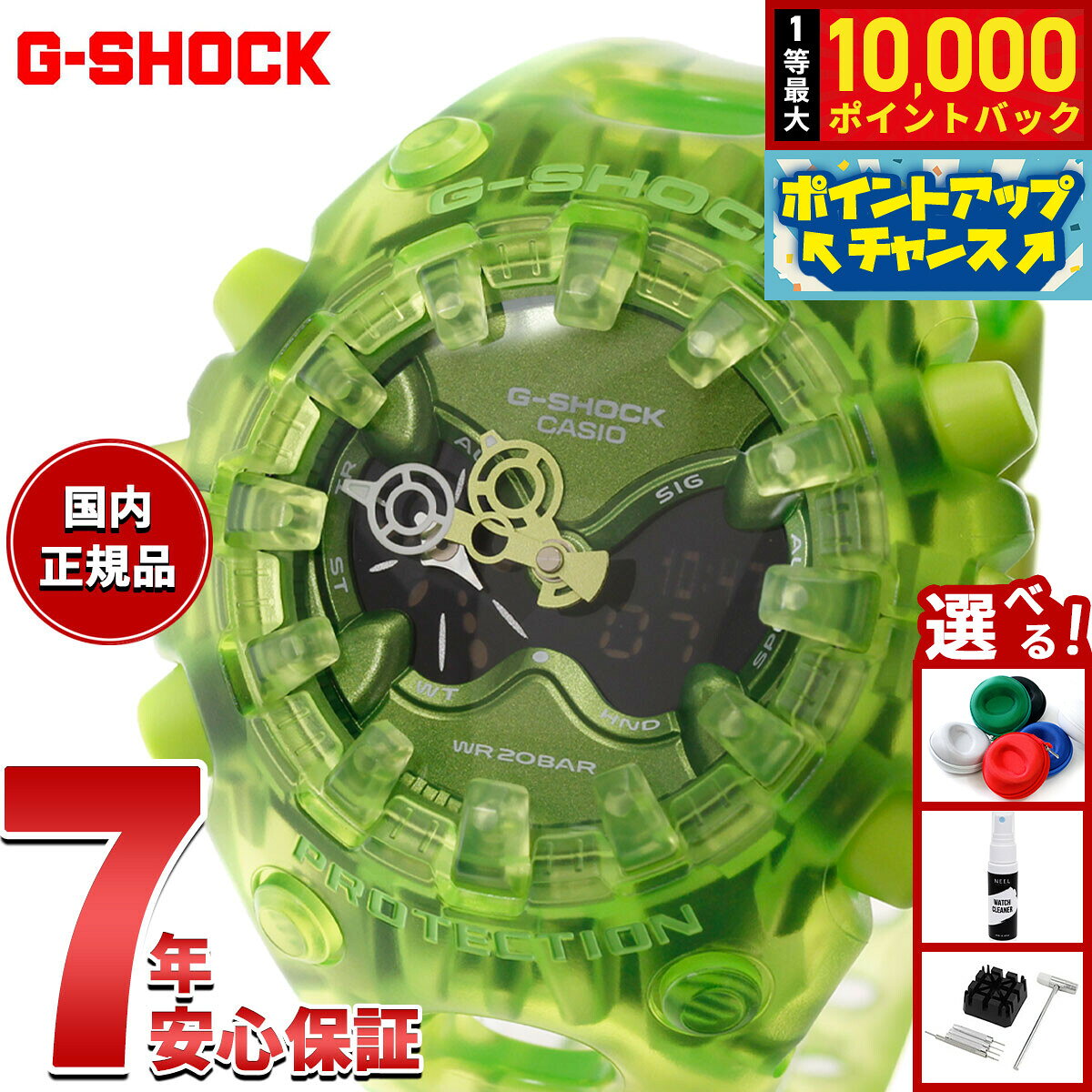 タフネスを追求し進化を続けるG-SHOCKの構造とデザインにこだわったGA-V01シリーズから、Y2K時代のテック製品にインスピレーションを得たデザインを採用したTRANSPARENT PACKのご紹介です。エッジの効いたパーツを組み合わせ...