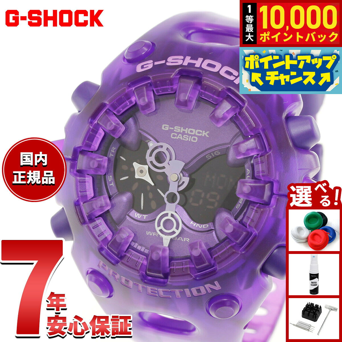 タフネスを追求し進化を続けるG-SHOCKの構造とデザインにこだわったGA-V01シリーズから、Y2K時代のテック製品にインスピレーションを得たデザインを採用したTRANSPARENT PACKのご紹介です。エッジの効いたパーツを組み合わせ...