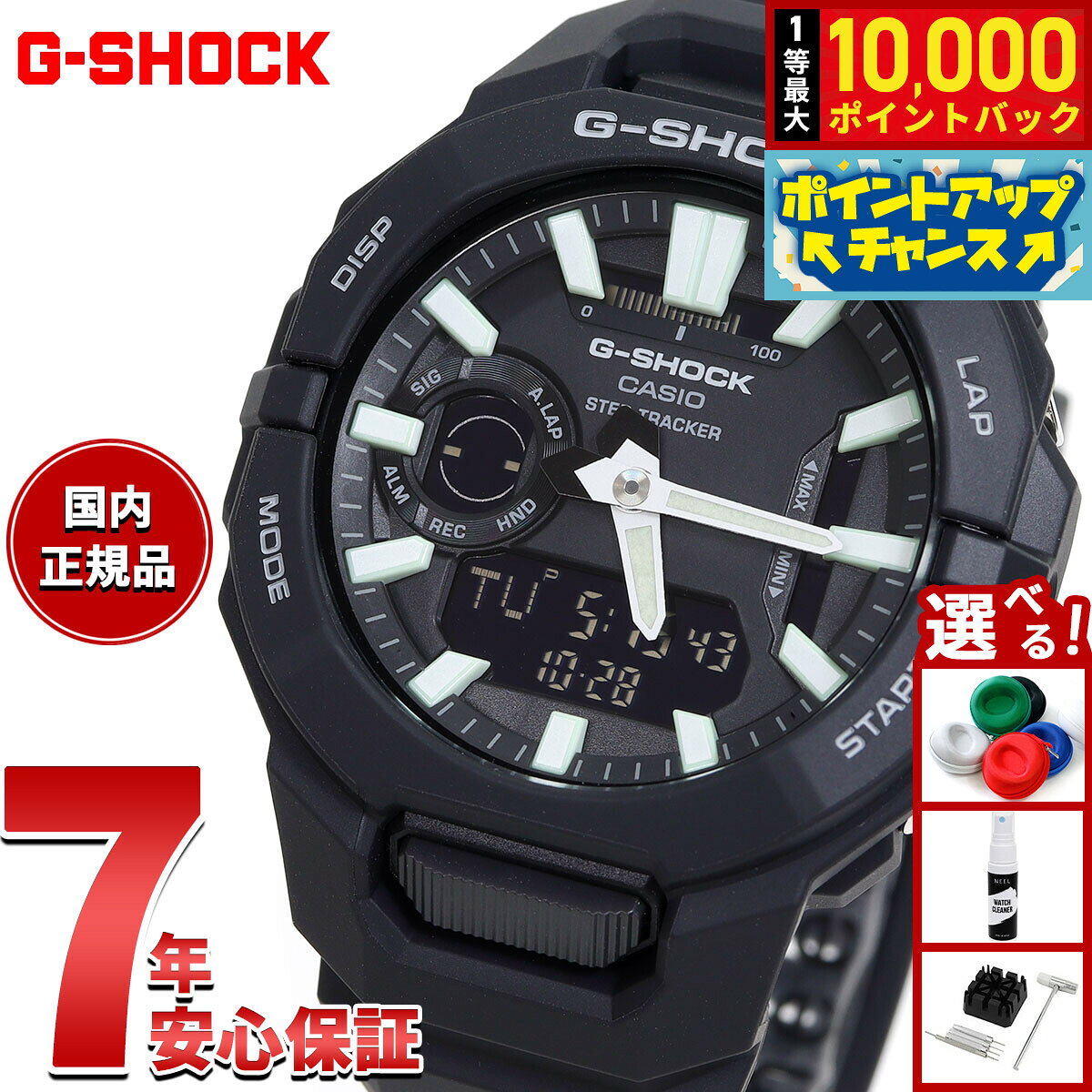 アーバンスポーツをコンセプトに日常のトレーニングを快適にサポートするG-SHOCKのスポーツラインです。スマートフォンのGPS機能と連携し距離計測を補正。この距離計測と走行時間計測を連動させ走行ペースの計測に対応するほか、オートラップ機能も...