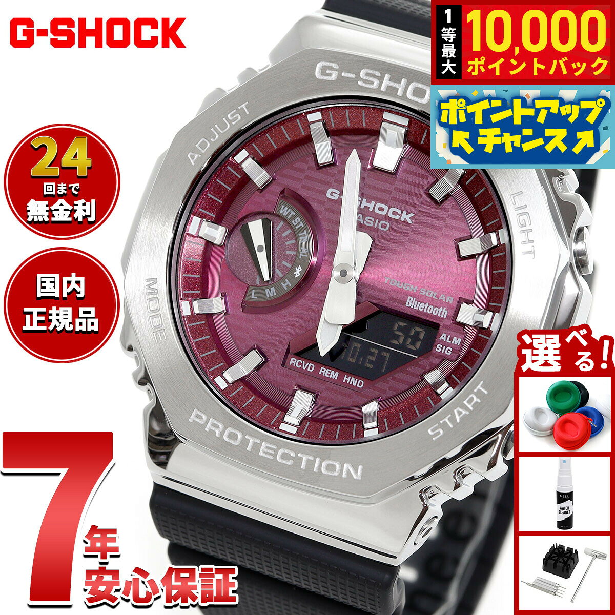 1983年の発売以来、飽くなき強さを求めて進化を続けるタフネスウオッチG-SHOCKから、2100シリーズの特徴であるスリムなサイズ感をキープしながら、スマートフォンリンクとタフソーラーを搭載したメタルベゼルのモデルです。ケース、バンドの主...