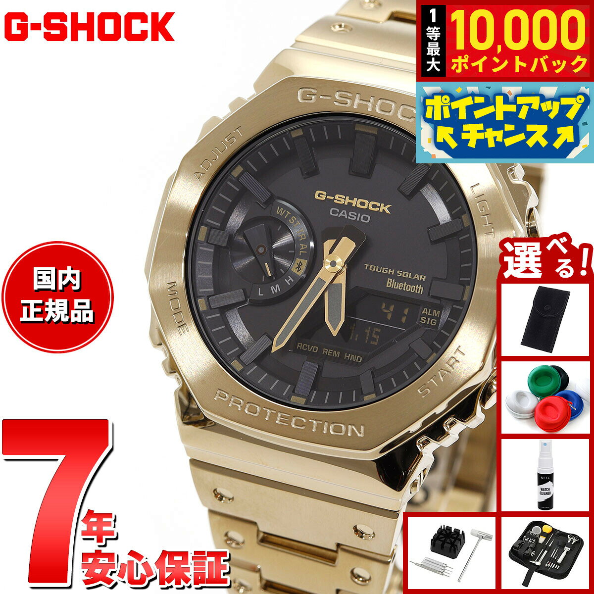 G-SHOCK初代モデルDW-5000Cのコンセプトを受け継いで開発された、デジタル/アナログコンビ「GA-2100」シリーズにスマートフォンリンクを搭載したフルメタルモデルです。スクリューバックケース、ベゼル、バンドにステンレスを採用し、...