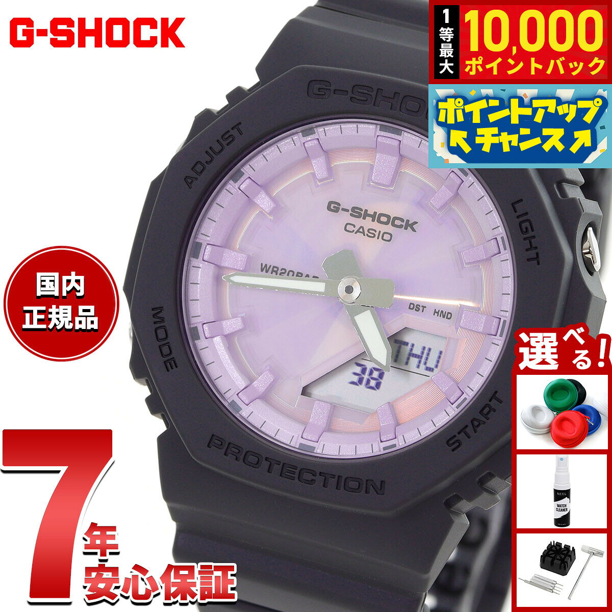 小さなサイズとシンプルなルックスが特徴のGMA-P2100シリーズに、偏光カラーダイアルのモデルが仲間入り。陽射しを浴びてキラキラと輝く夏の海の情景を、見る角度で表情を変える偏光カラーのダイアルで表現。さらに、インデックスにも光沢塗装を施す...