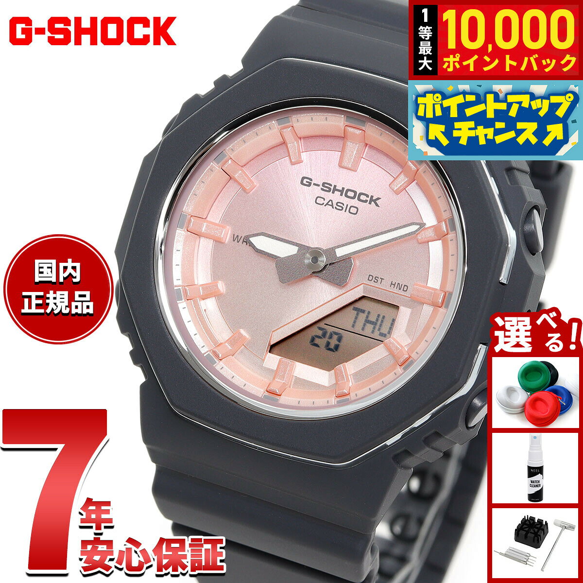 GMA-P2110シリーズに天然石からインスパイアを受けたカラーダイアルのシリーズが仲間入り。「ネイビー」「ライトピンク」の2色で展開する本シリーズは、それぞれ「ラピスラズリ」「ローズクォーツ」をイメージしています。GMAP2110SC-4...