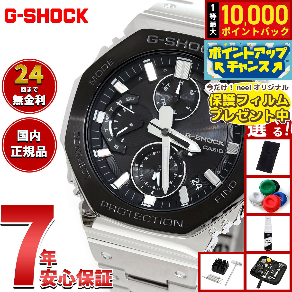 G-SHOCK初代モデル“DW-5000C”の八角形フォルムを受け継ぐGMW-B5000・GM-B2100・GMC-B2100から、その象徴的な八角形トップベゼルにブラックを採用したモデルです。シルバーの中に際立つブラックがG-SHOCKの...