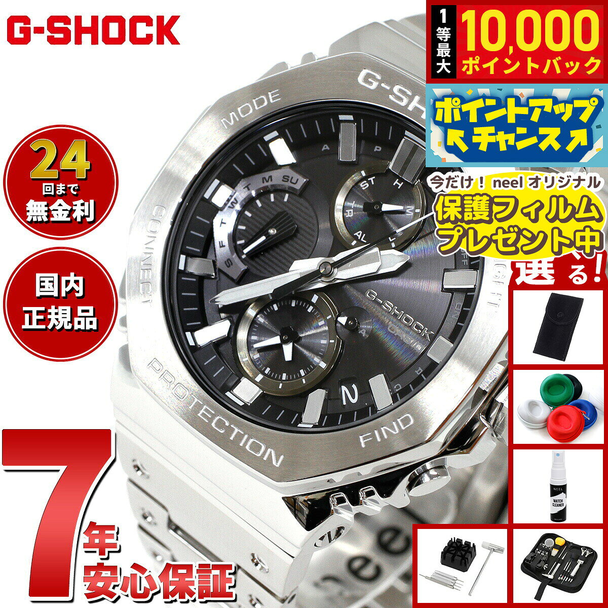G-SHOCK初代モデル“DW-5000C”のコンセプトを受け継いで開発されたアナログ「2100」シリーズのフルメタルクロノグラフです。ケース、ベゼル、バンドにステンレススチールを採用しながら、1983年に誕生したDW-5000Cにも採用さ...