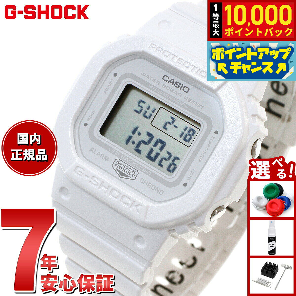 G-SHOCKのアイコンモデルであるDW-5600を小型化・薄型化したモデルです。ワントーンのカラーで全体を仕上げ、ファッショントレンドを押さえたカジュアルでスタイリングしやすいモデルです。商品名G-SHOCK デジタル カシオ Gショック...