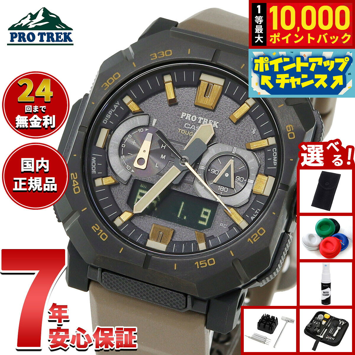 大自然を舞台に活躍する本格アウトドアウオッチ、PRO TREK PRW-B1000。アウトドアの聖地「ヨセミテ」のエル・キャピタンをイメージした角型ステンレススチールベゼルと、かつてのロッククライマーが使用したピトンをモチーフにした9時位置...