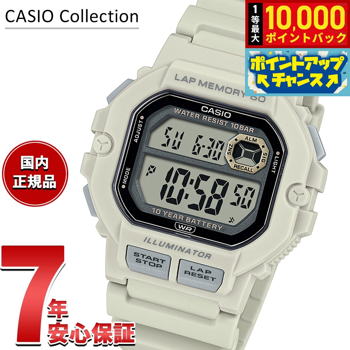 ラップメモリー60本付きのランナー向けウオッチです。ヘビーデューティな角型ケースに、ランニング中でも視認しやすいデジタル表示、ストップウオッチ計測に便利なフロントボタンを採用。突然の雨や水濡れを気にせず使える10気圧防水、暗闇でも安心のLE...