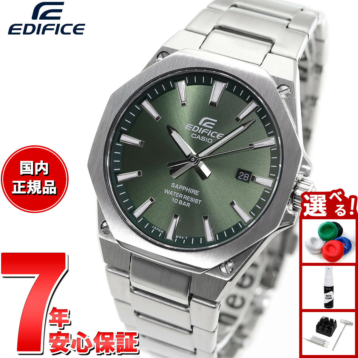 EDIFICE EFR-S108シリーズは7.8mmという薄型ケースを採用した3針アナログモデルで、装着感の良さが大きな特長です。八角形のフラットベゼルがスポーティさとラグジュアリー感を両立したデザインを演出しています。商品名カシオ エディ...