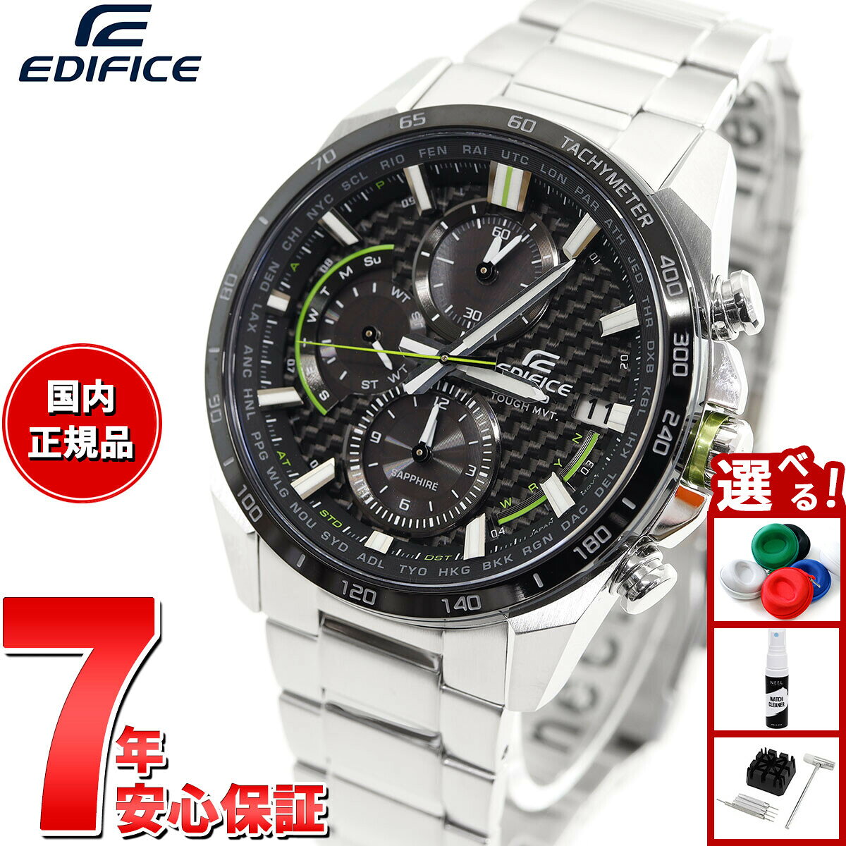 EDIFICE初 カーボンダイアル+電波ソーラー。Speed＆Intelligenceをコンセプトに高機能なモータースポーツクロノグラフとして進化を続ける「EDIFICE」から、カーボンファイバーダイアルを採用した電波ソーラーモデル「EQW...