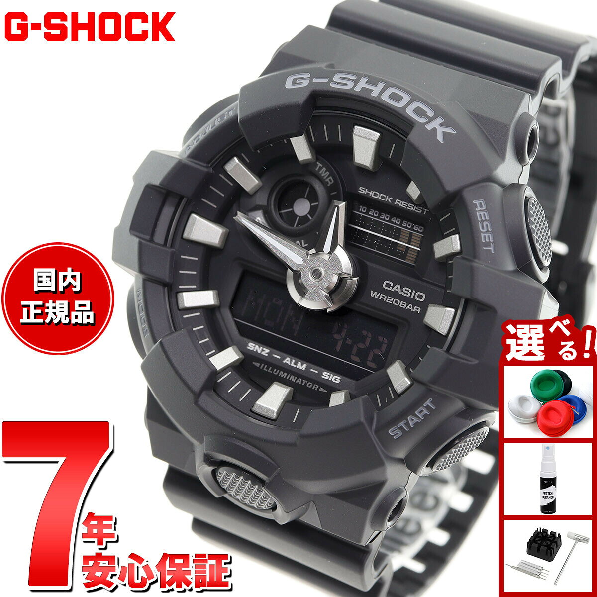 ※初回入荷数に限りがあるため、入荷予定が遅れる場合がございます。あらかじめご了承ください。タフネスを追求し進化を続けるG-SHOCKから、アナログ/デジタルのコンビネーションモデルにNewモデルGA-700が登場。G-SHOCKのフェイスア...