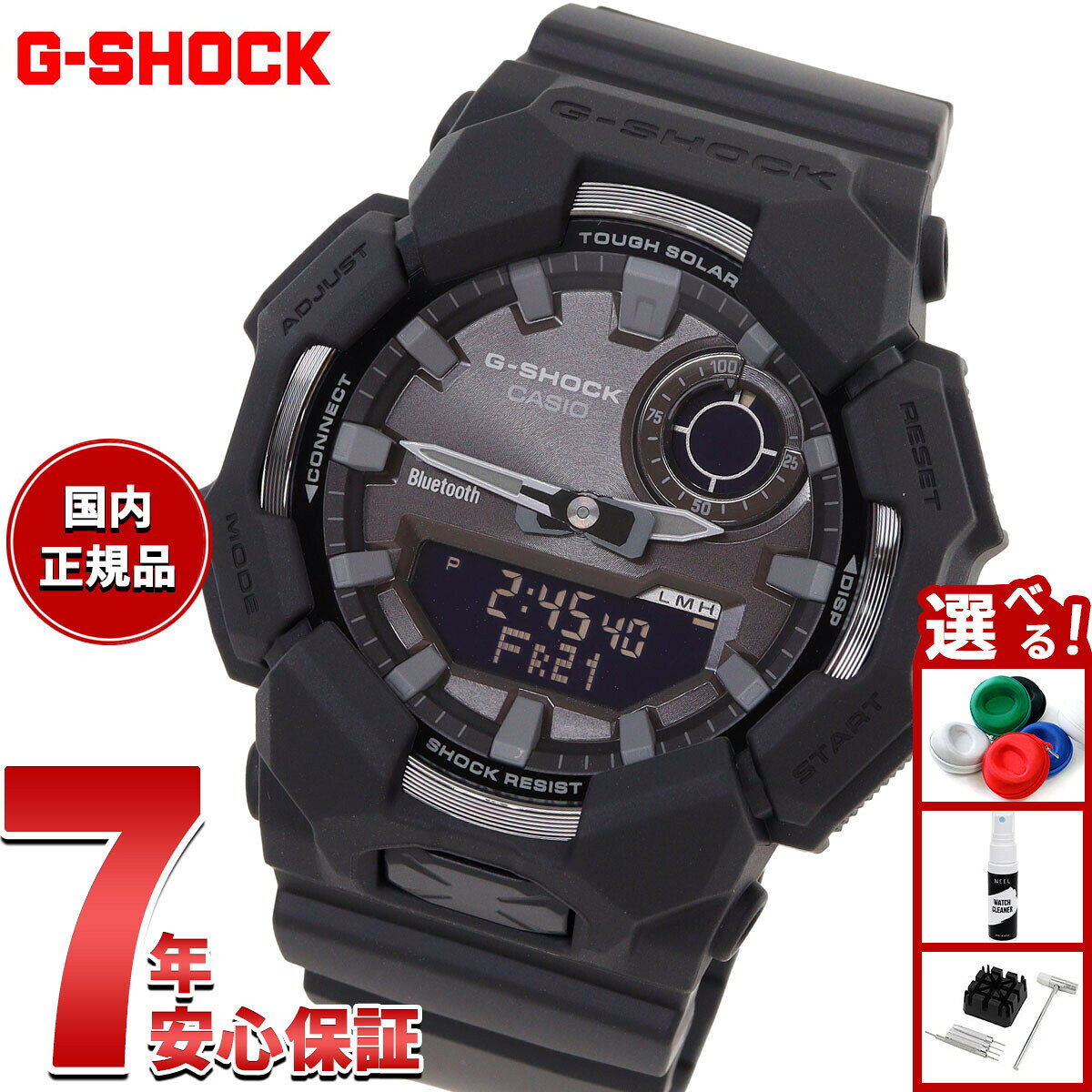 1983年の発売以来、飽くなき強さを求めて進化を続けるタフネスウオッチG-SHOCKから、ソーラー発電のみでライフログを計測できる、Bluetooth（R）通信機能搭載のビッグケースモデルです。見やすい大型液晶のアナログ・デジタルコンビネー...