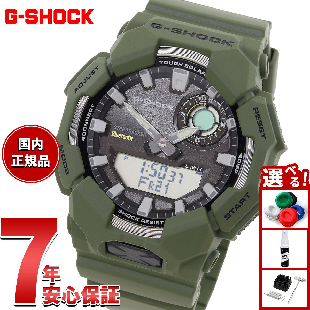 1983年の発売以来、飽くなき強さを求めて進化を続けるタフネスウオッチG-SHOCKから、ソーラー発電のみでライフログを計測できる、Bluetooth（R）通信機能搭載のビッグケースモデルです。見やすい大型液晶のアナログ・デジタルコンビネー...