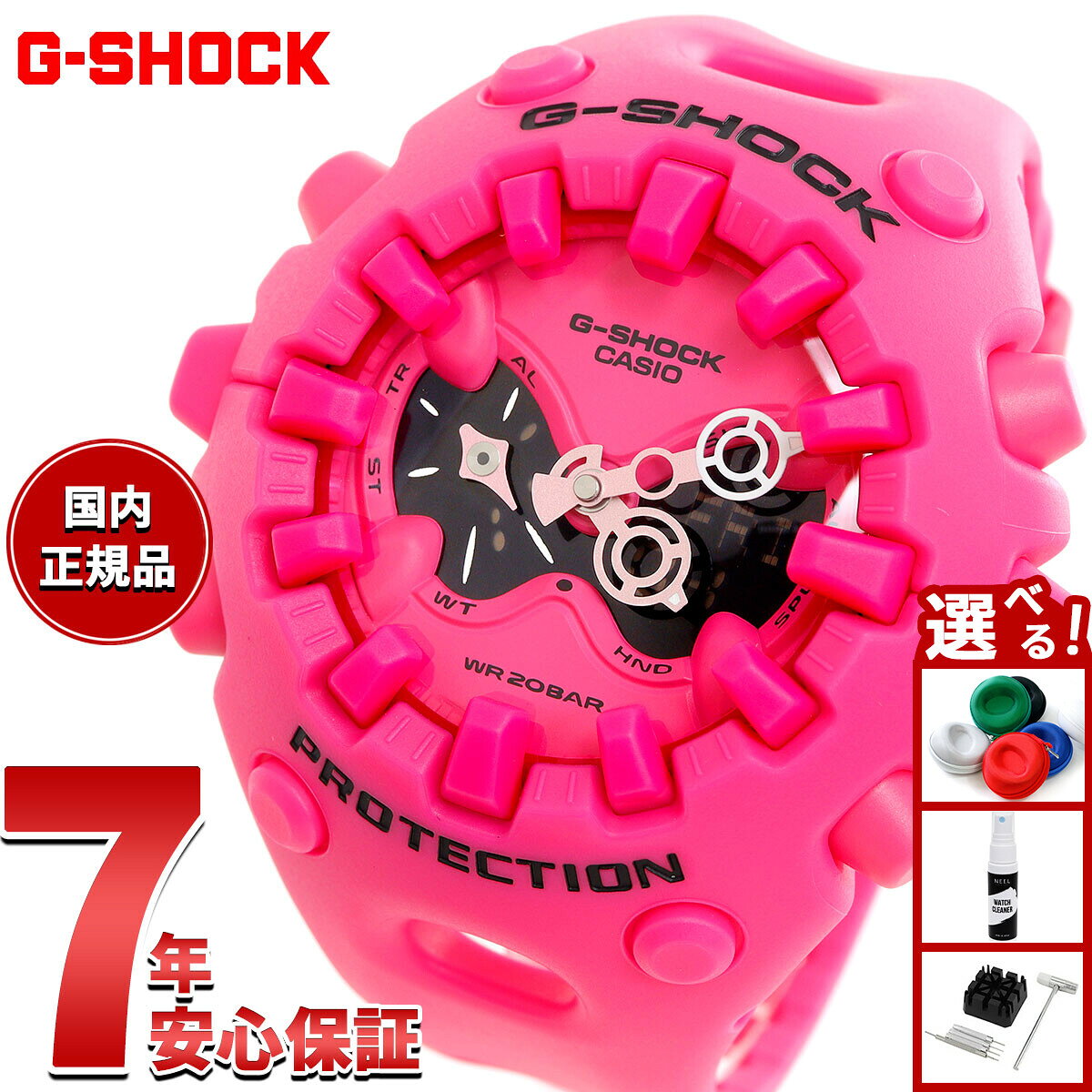 タフネスを追求し進化を続けるG-SHOCKから、構造とデザインにこだわったシリーズのご紹介です。エッジの効いたパーツを組み合わせた有機的な外装フォルムや、大型の全面液晶、さらに新開発のショックリリース針など、今までの常識を覆す斬新な発想で、...